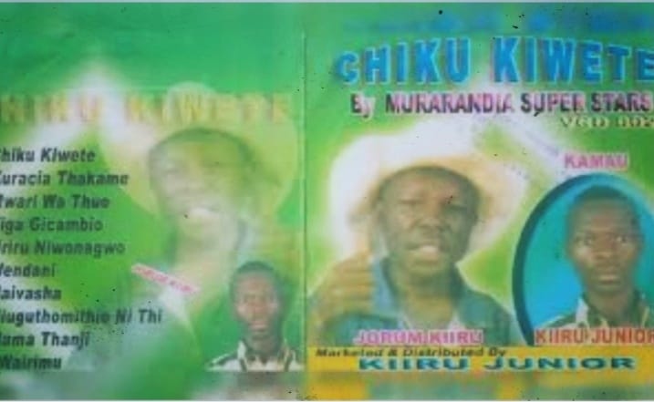 Jorum Kiiru_Nguhikia Kamini Lyrics